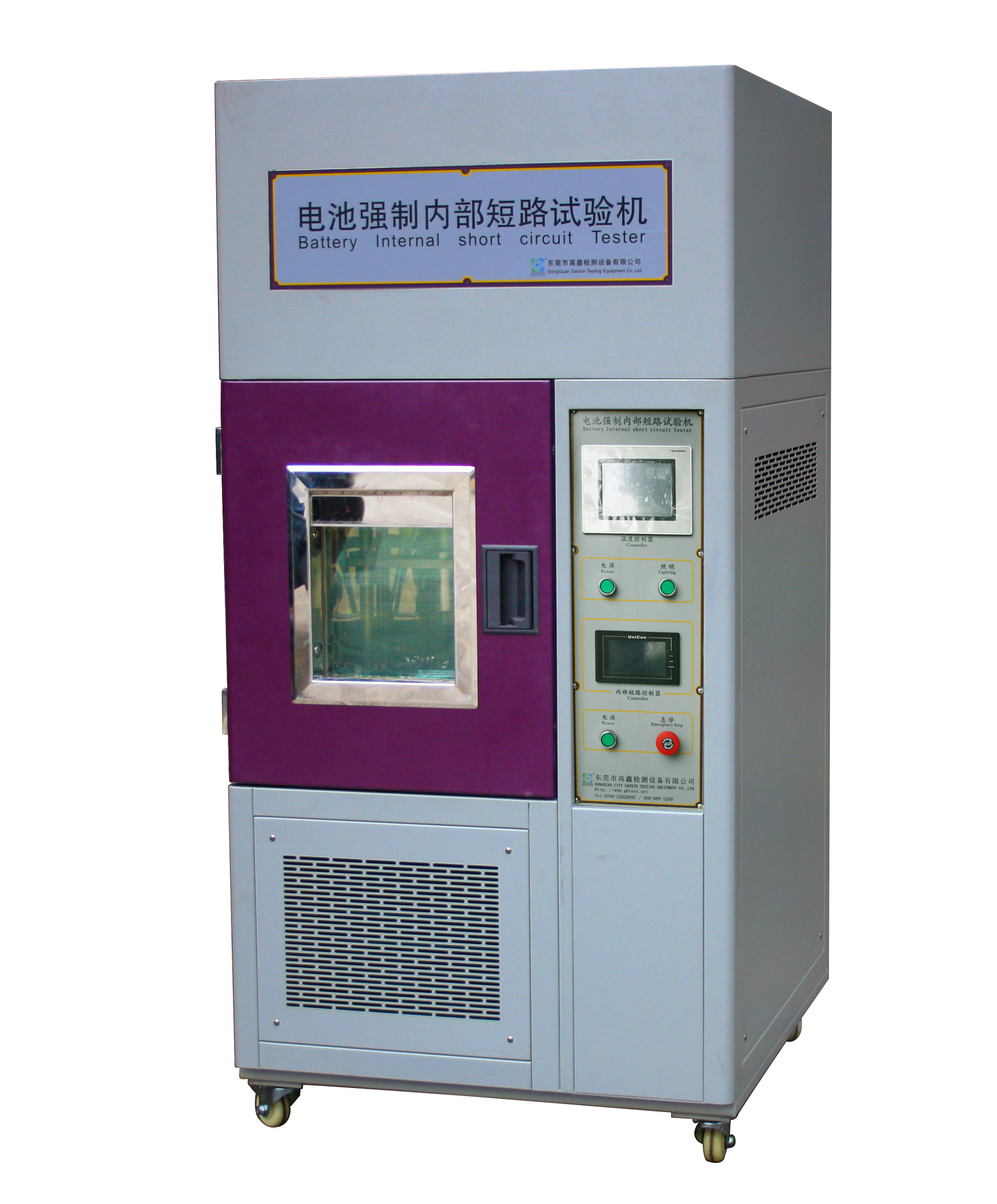 IEC62133 PLC Control Battery Forced Internal Short Circuit Tester