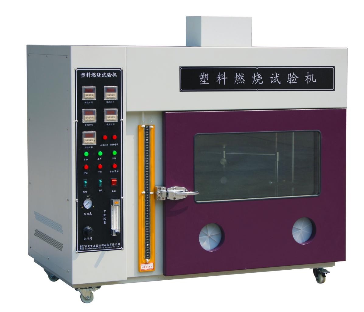 UL 94 Plastic Materials Testing Equipment Vertical Horizontal ...